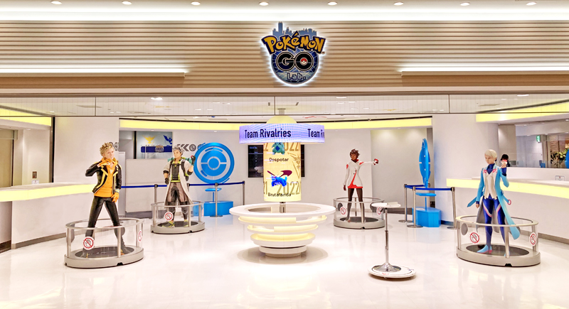 サンシャインシティのアニメショップを見て来た件 ② Pokémon GO Lab. - 神籬 himorogi